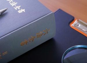 会社案内 – TOS group